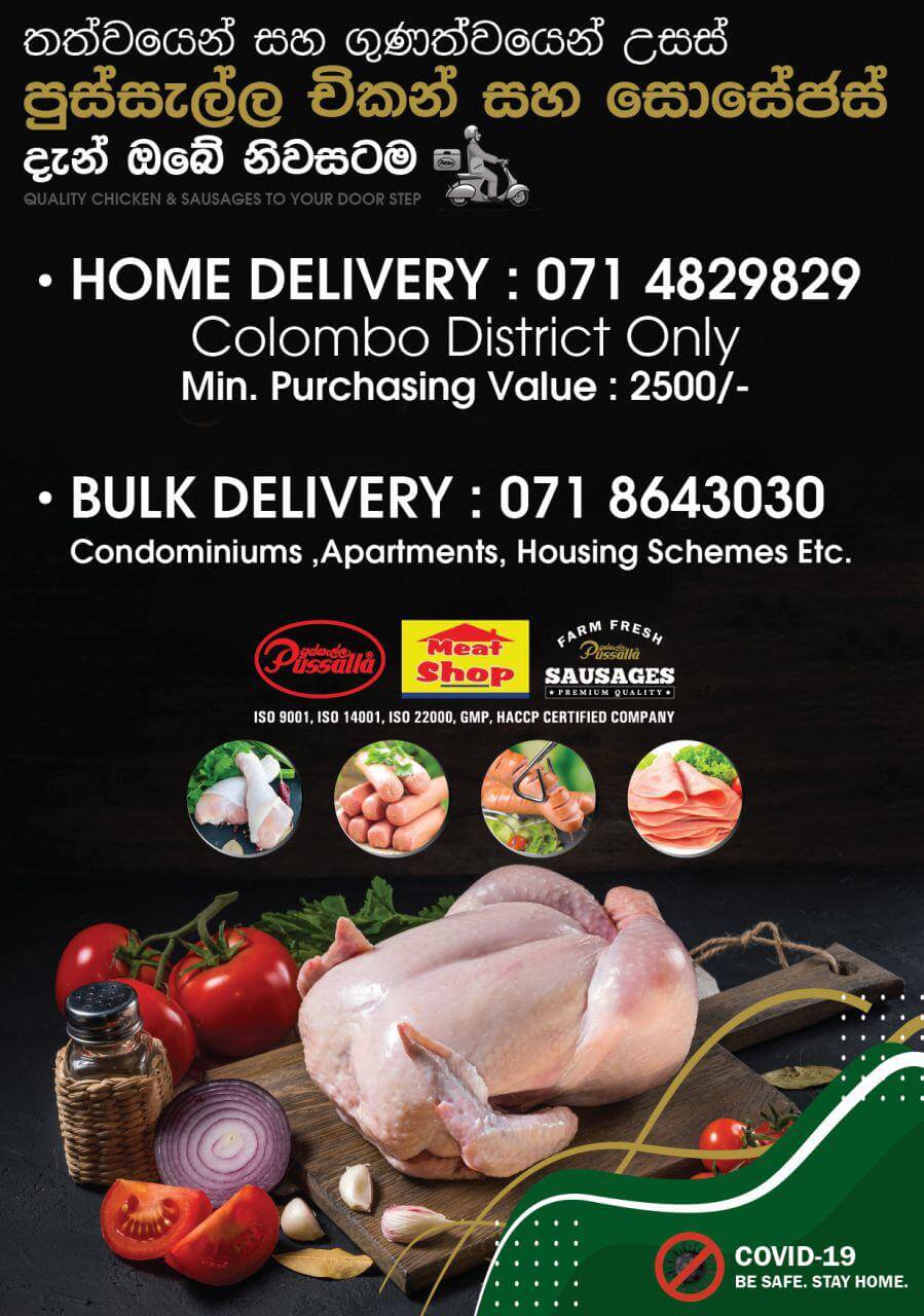 Buy Groceries Online | Meat & Seafood | Sri Lanka Home Delivery