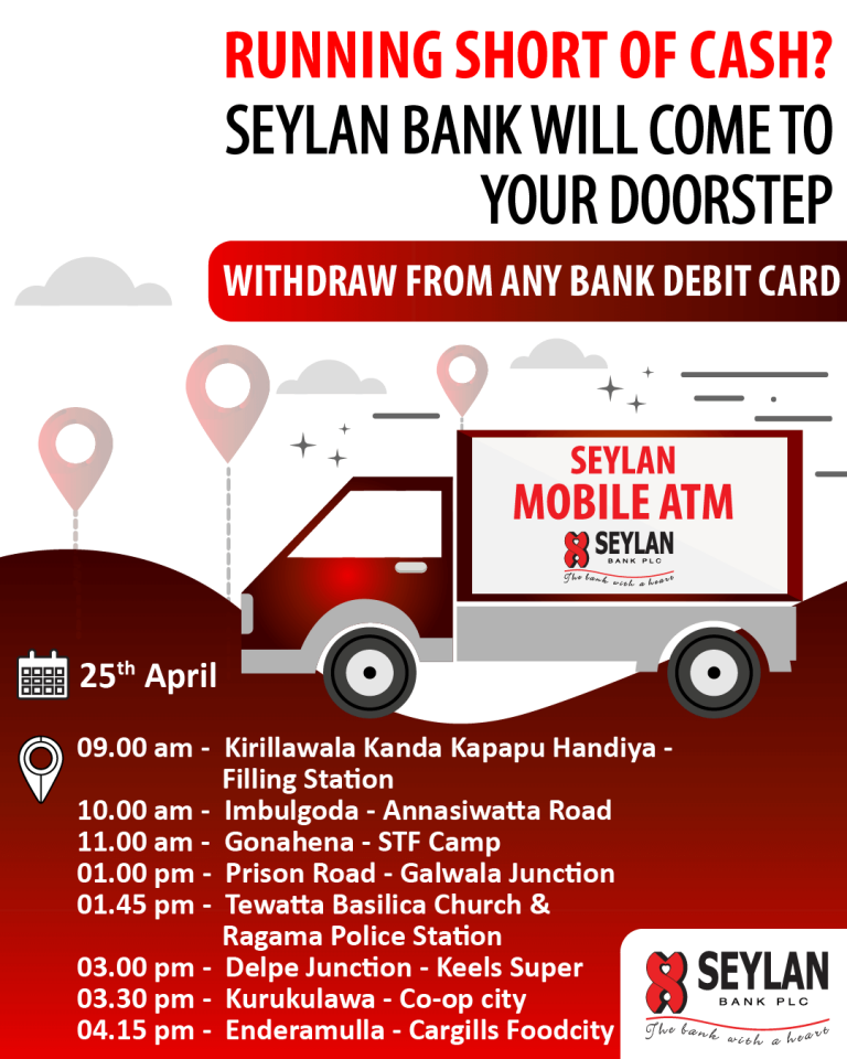 Seylan Bank | Banking | Sri lanka